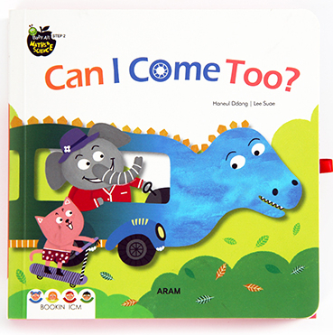 绘本故事《Can I Come Too?-Baby All Maths&Science Step 2》- 适合 5-7岁,3-4岁 – 布克船长